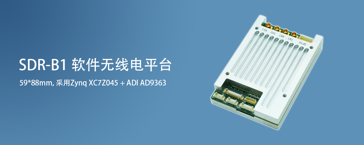 正旗通信 | 提供高品质无线通信产品